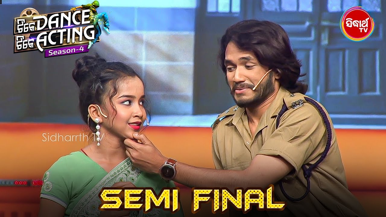 A Performance to Remember 💃🎭 | Tike Dance Tike Acting | Semi-Final | # ...