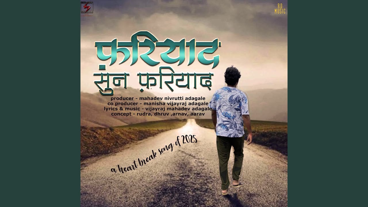 Fariyad Sun Fariyad - YouTube