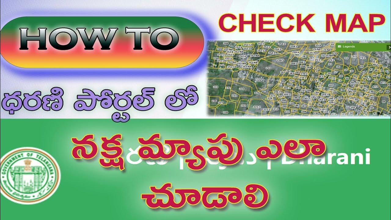 HOW TO CHECK SURVEY NUMBER MAP IN DHARANI how-to-check-survey-number-map-in-dharani