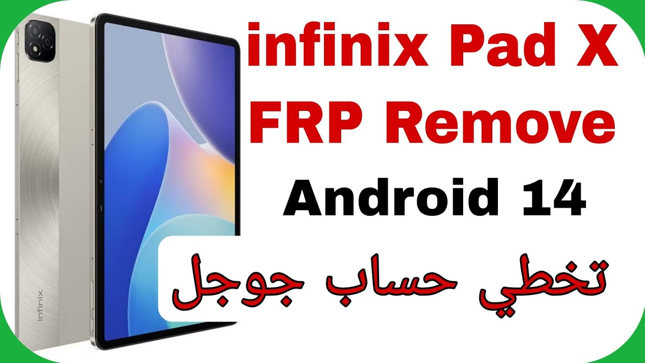 INFINIX XPad (X1101) FRP Unlock - Free Tool Android 14 | تخطي حساب جوجل ...