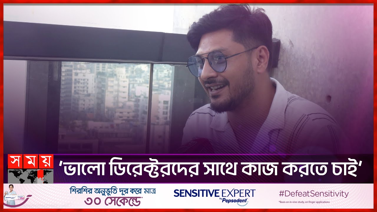 সেন্ট্রাল কাস্টে সুমিতকে ভাবছেন ডিরেক্টররা! | Sumit Sengupta | BD Actor | Somoy TV - YouTube