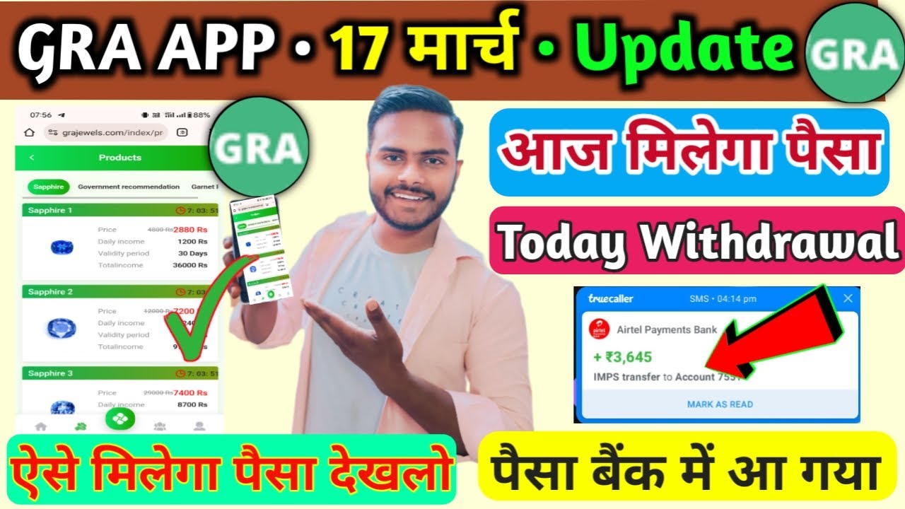 GRA jewelry App today New update | GRA App withdraw problem | GRA New ...