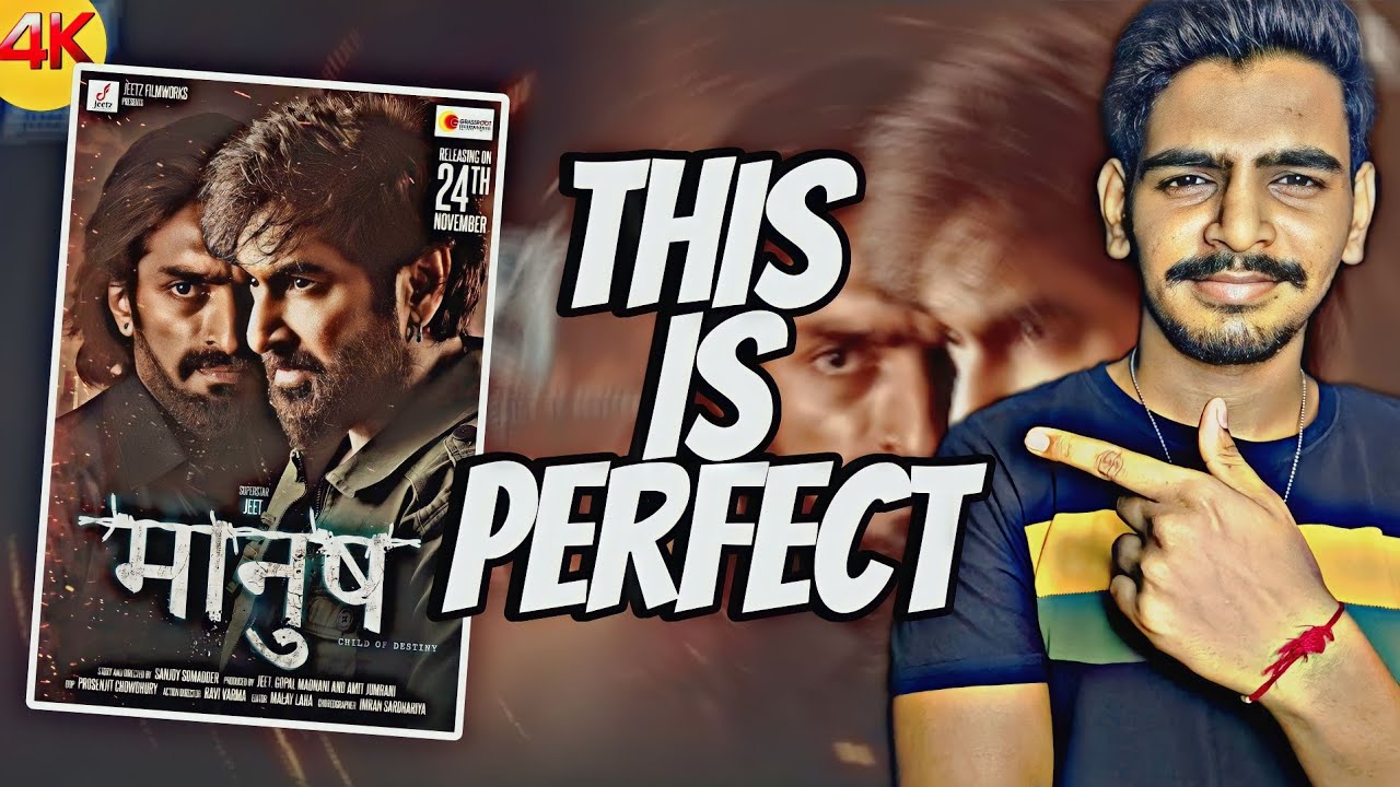 Manush:Movie Review kya ye movie acchi hai ? | Aaoo Omi - YouTube