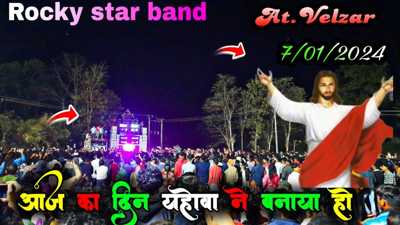 आज का दिन यहोवा ने बनाया हो ! 🙏 Rocky star 🎆band 🥁 At.Velzar ! 07/01 ...
