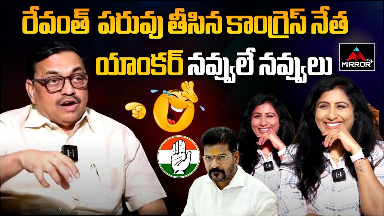 Congress Leader Sharath Kumar Defemas CM Revanth Reddy | Journalist ...