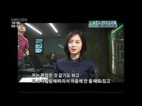 Kim Tae Hee "Iris" Interview - YouTube