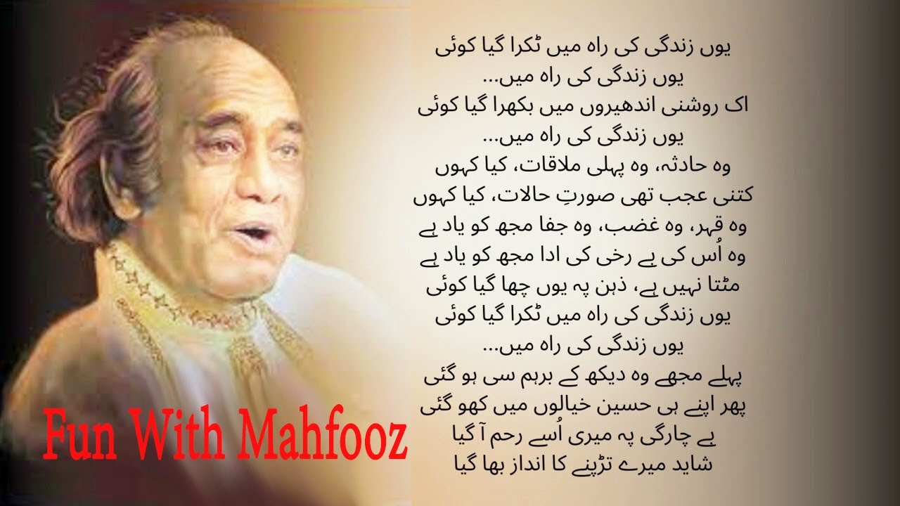 Yun Zindagi Ki Raah Mein Takra Gaya Koi | Mehdi Hassan | Pakistan ...