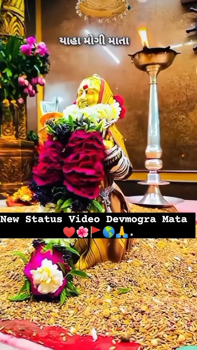 Aadivasi Kulldevi Yaha Mogi Mata | Devmogra Mata |Pandori Mata _New Song Whatsapp Status Video # ...