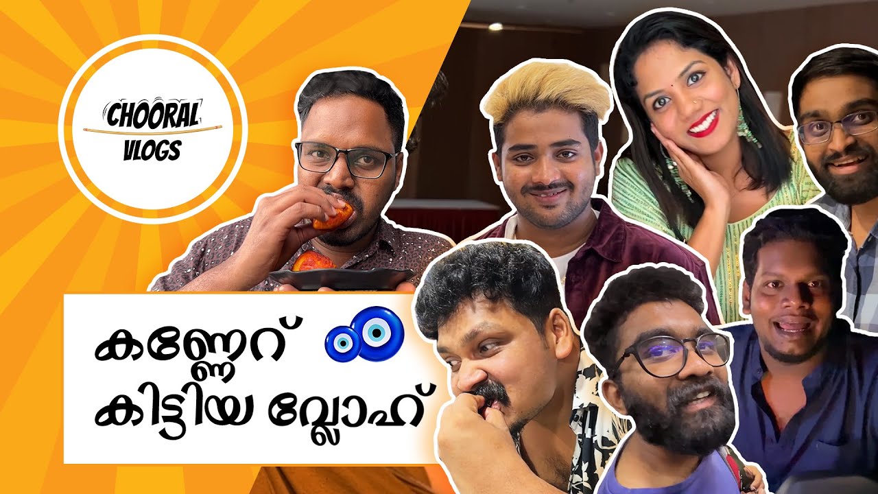 CHOORAL TOLL VETTICHA VLOH | CHOORAL VLOGS | SOUBIN SHAHIR | VEENA ...