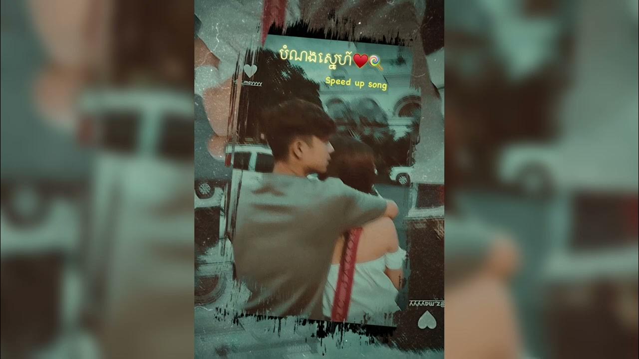 បំណងស្នេហ៍ Pro-Pey (Speed Up song) - YouTube