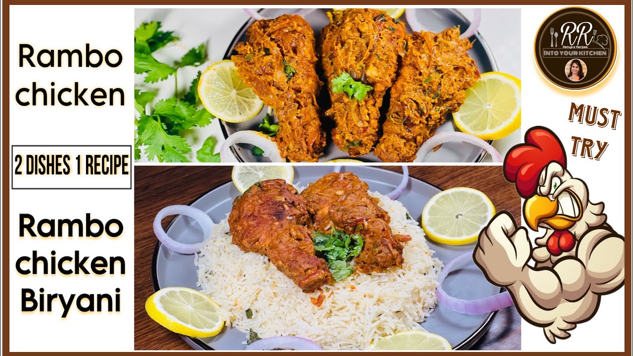 Rambo chicken biryani | Rambo chicken |fry piece biryani | chicken ...