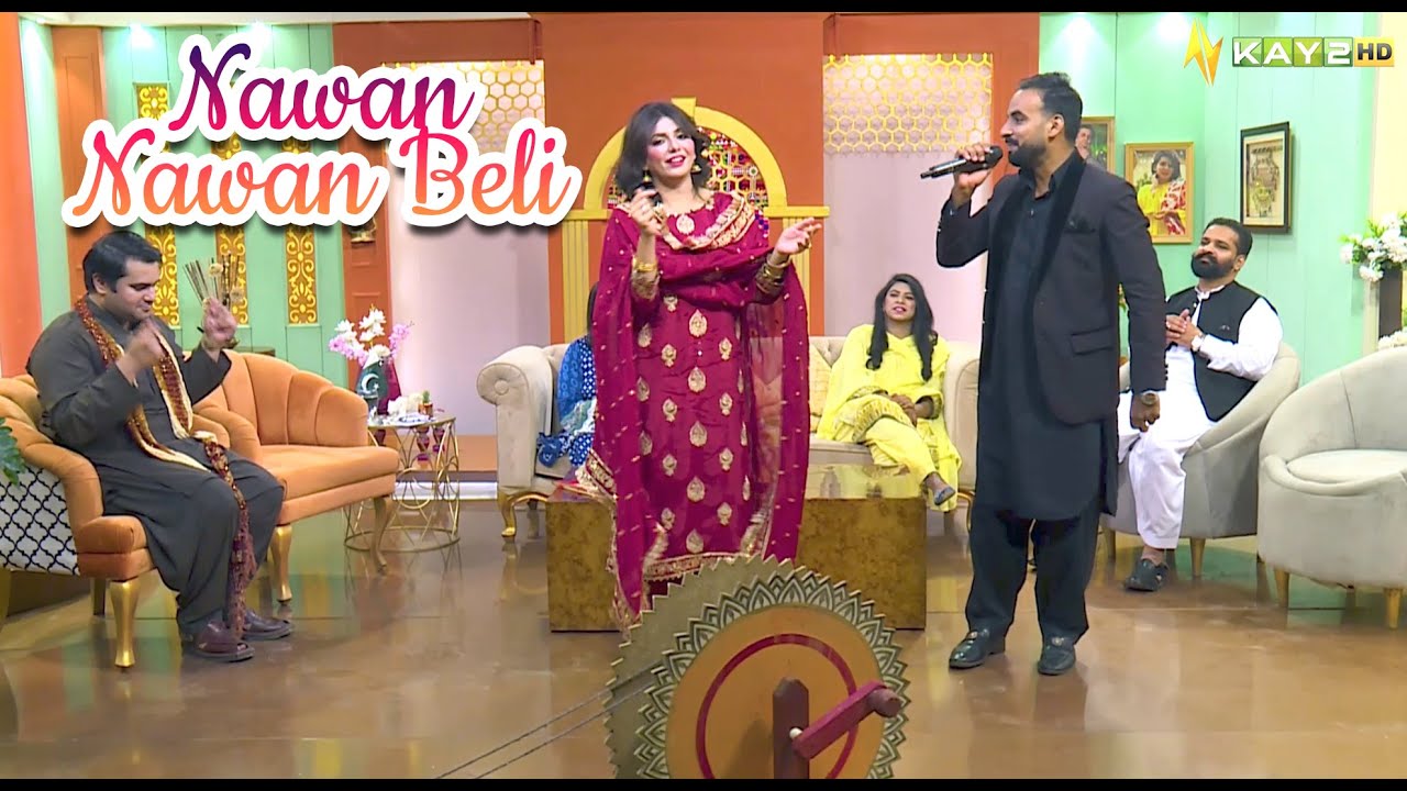 Nawan Nawan Beli - (Official Music Video Song) New Latest Saraiki Song ...