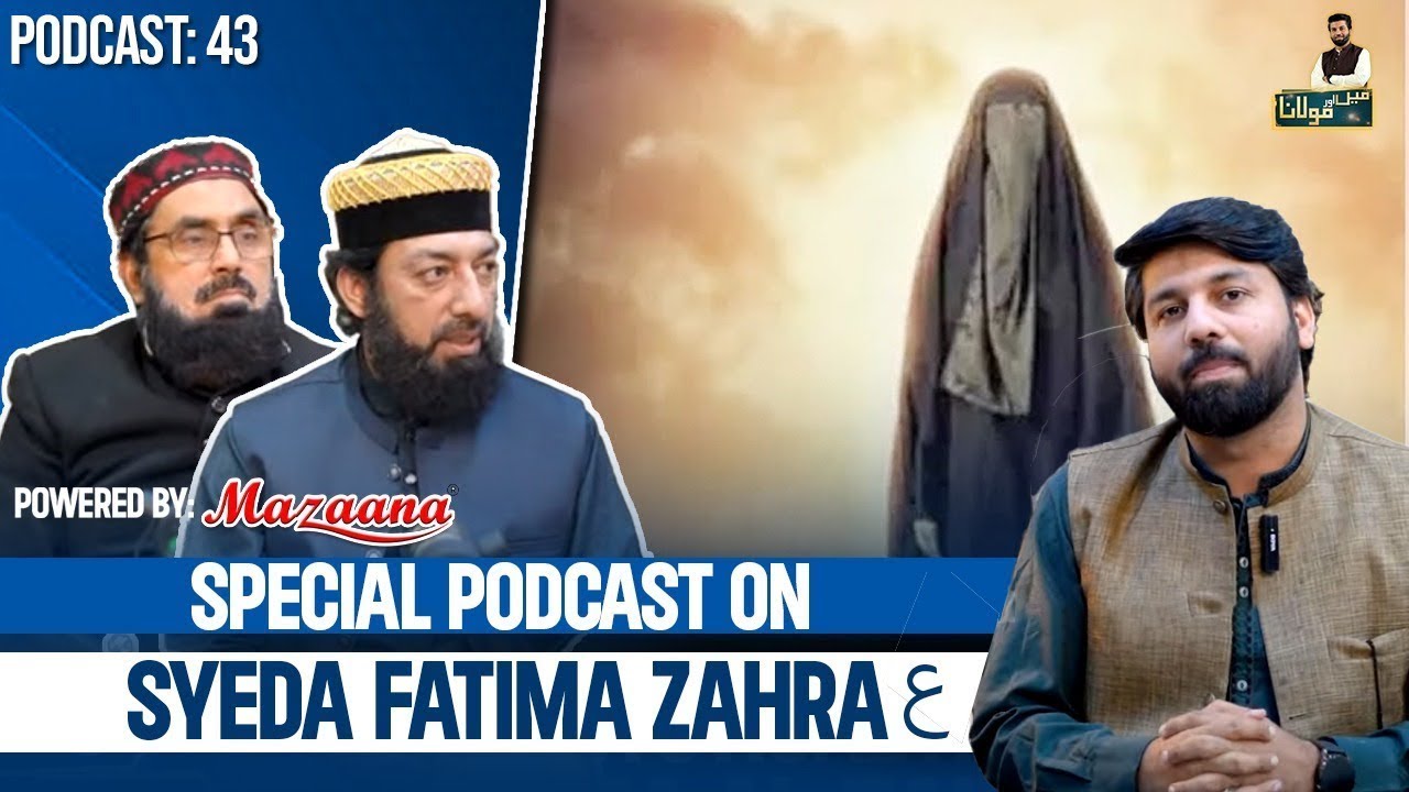 Special Podcast on Syeda Fatima Zahra s.a || with Dr Sadaqat Ali Faridi ...