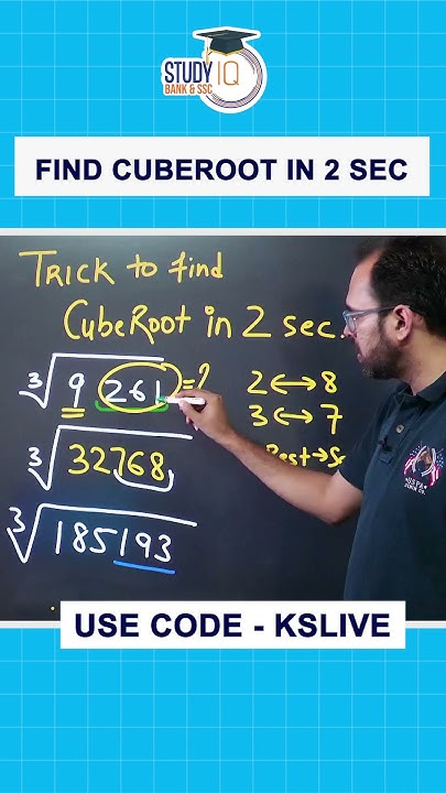 Trick to Find Cube Root in 2 Second #shorts #mathstricks #mathsshorttrick #mathsshortcutstricks ...