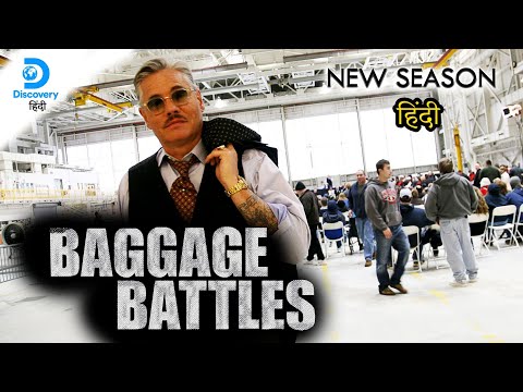 Baggage Battles Hindi Episode 2026 Full Episode| Discovery Hindi 