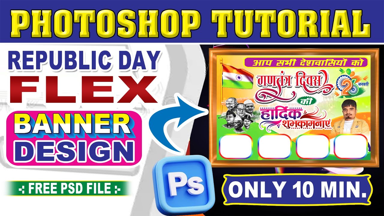 26 January Republic Day Flex Banner Design in Photoshop II photoshop me ...