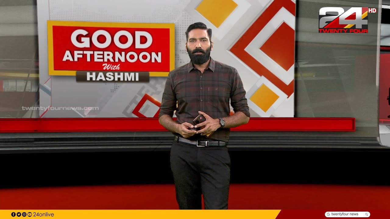GOOD AFTERNOON WITH HASHMI | 11 December 2023 | Hashmi Taj Ibrahim | 24 ...