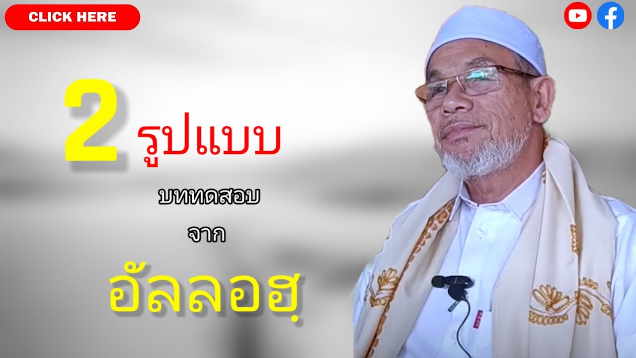 บาบอโซ๊ะ บางปอ ล่าสุด | ณ ชุมชนหลังล้อแม็กซ์ ต.สุไหงโกลก นราธิวาส - YouTube