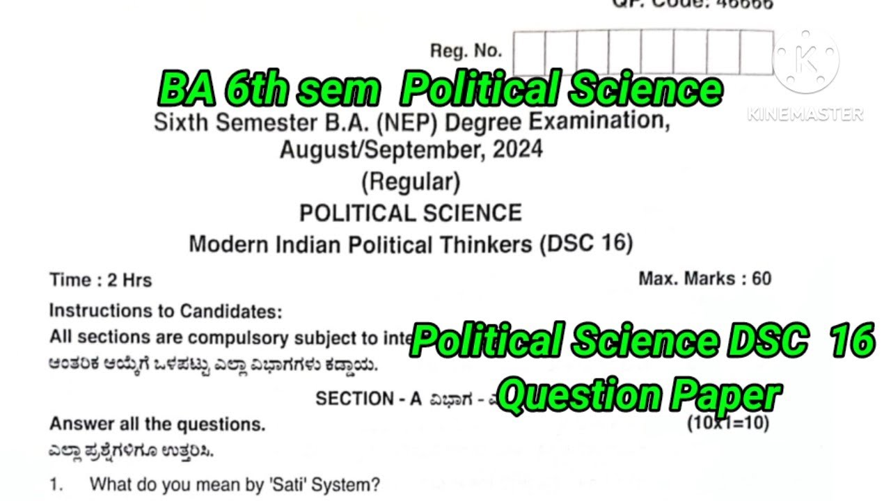 BA 6th sem Political science DSC 16 Question Paper 2024 | #rcub #shorts ...