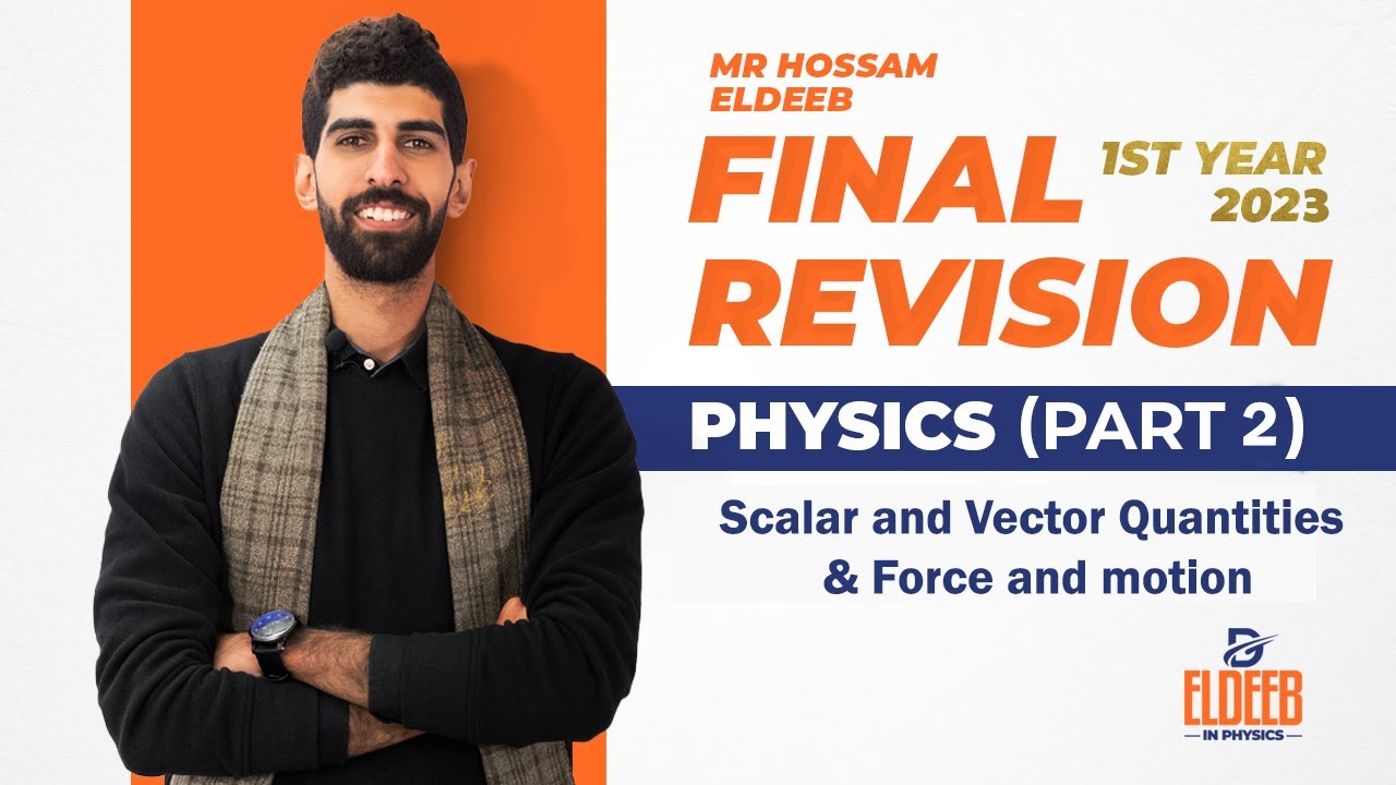 Final Revision of physics (part 2)----| 1st year sec | MR. Hossam Eldeeb - YouTube
