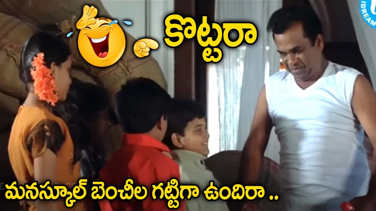 Brahmanandam - Brahmi Back-To-Back Hit Comedy Scenes || iD Stars - YouTube