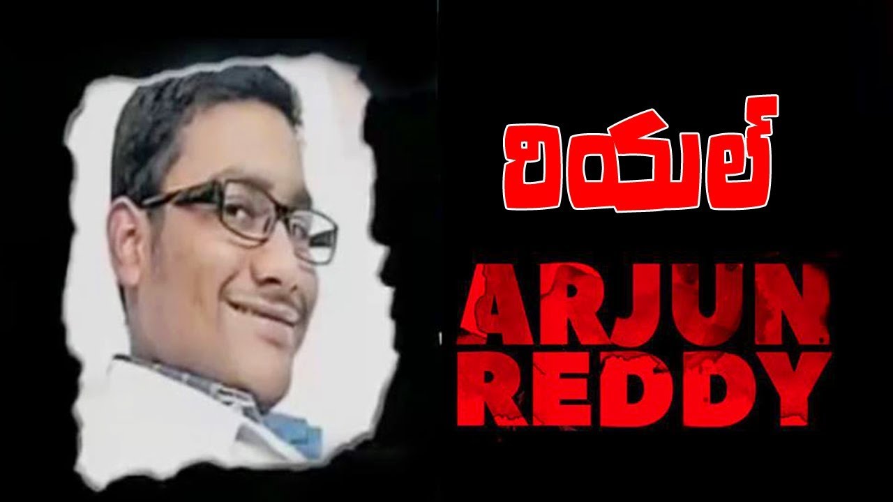 Real 'Arjun Reddy' at Rajendra Nagar Veterinary varsity | TV5 News ...