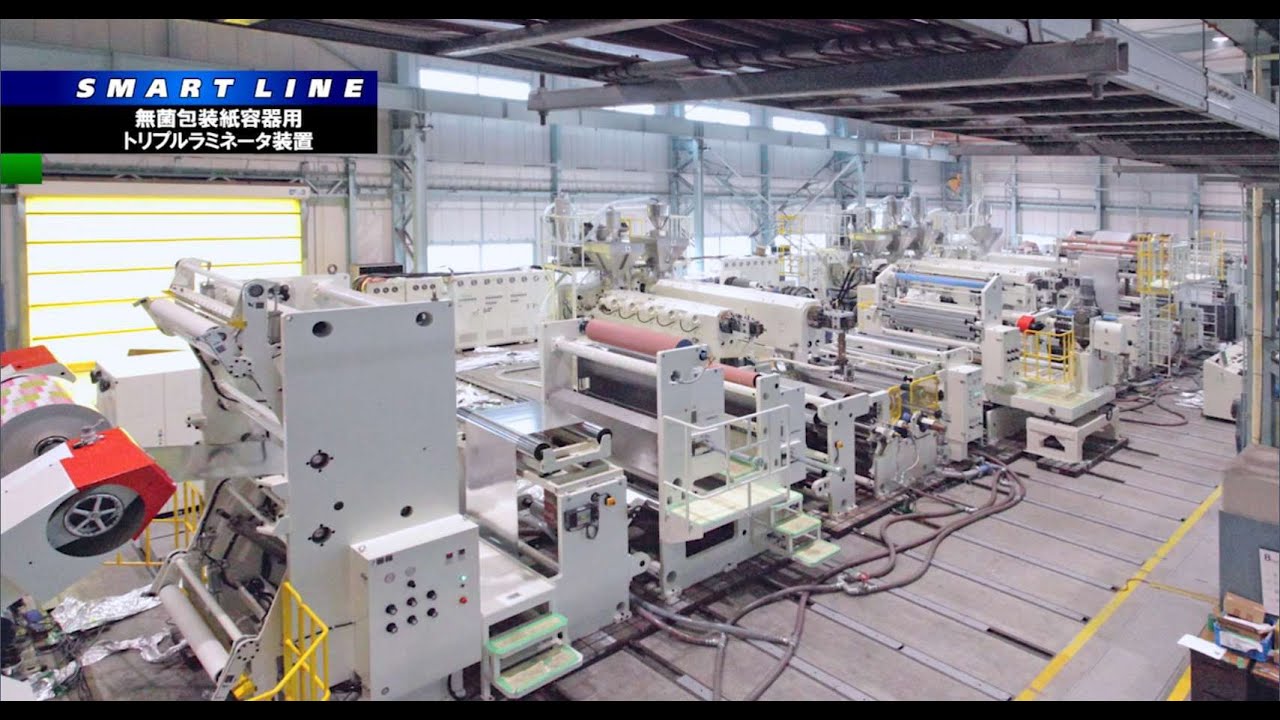 High-speed Triple Co-extrusion Coating Line for Aseptic Package - YouTube
