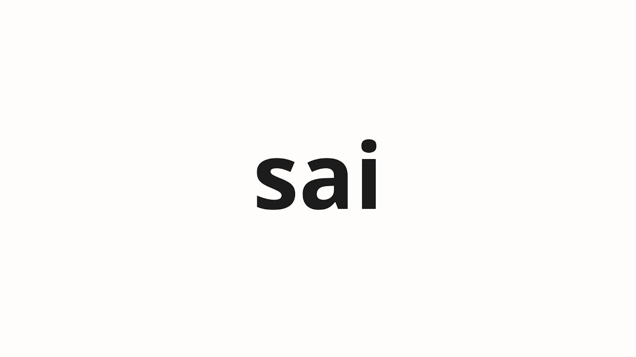How to pronounce sai | 最 (Best in Japanese) - YouTube