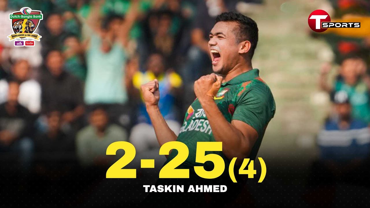 Taskin Ahmed Bowling spell against Sri Lanka | 3rd T20I | Sri Lanka ...