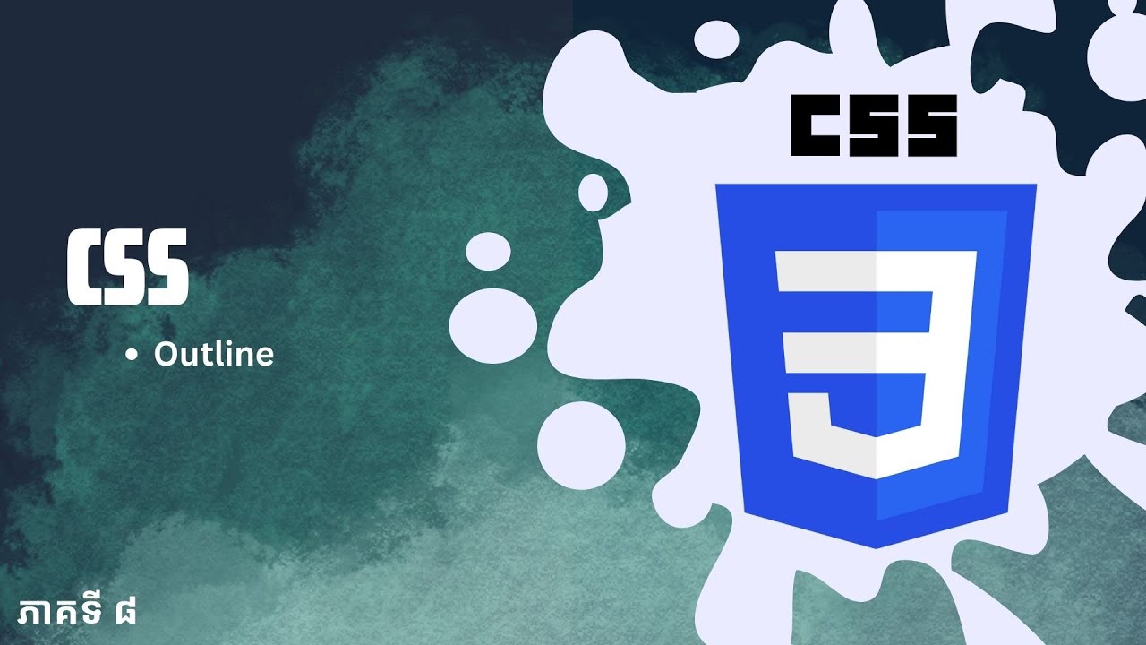 ភាគ ៨ - Outline | CSS - YouTube