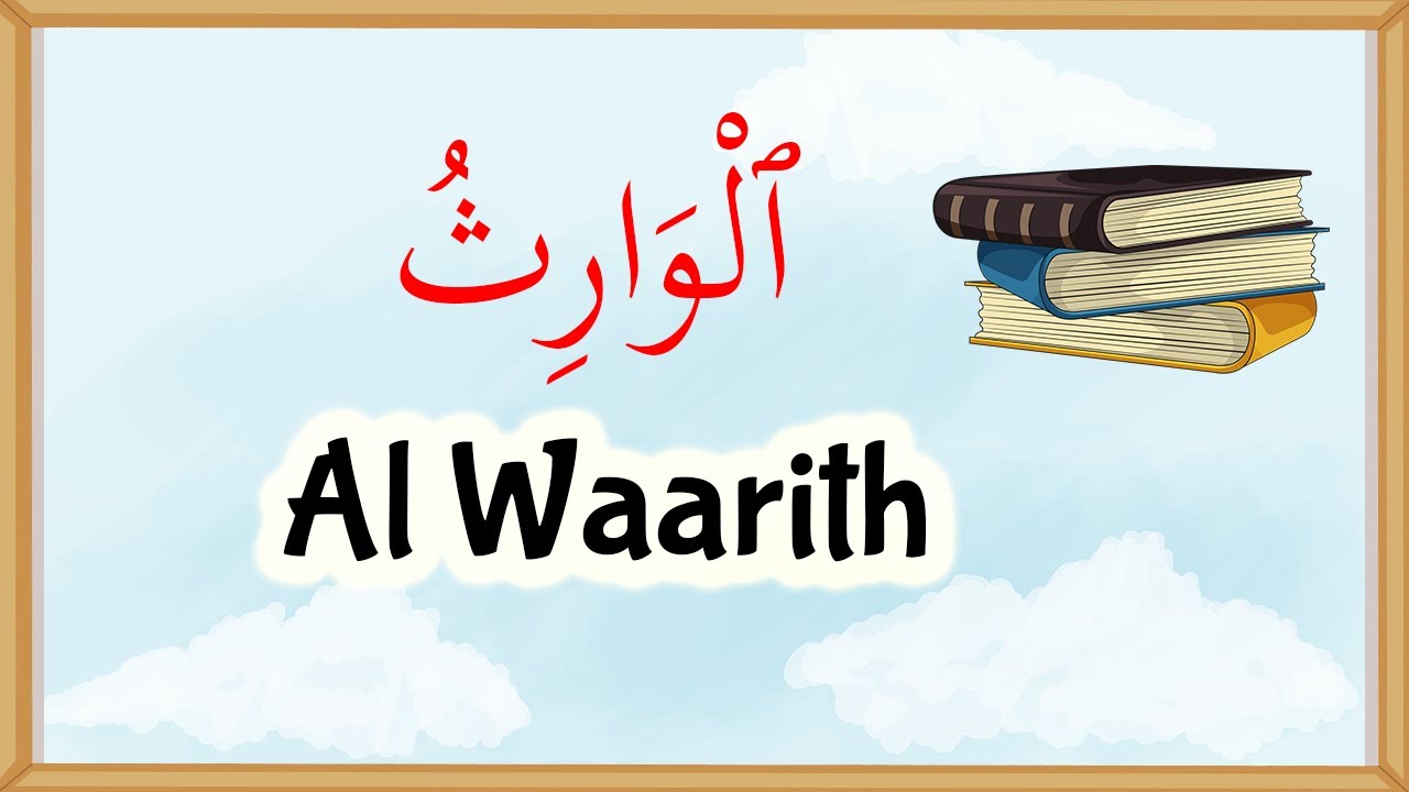99 Names of Allah: Al-Warith Explained - (97) - YouTube