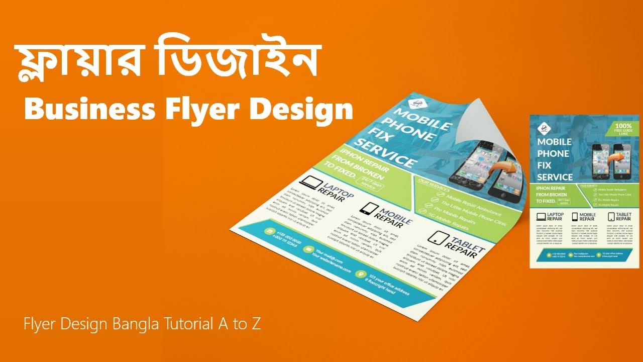 Flyer Design Bangla Tutorial | How to Design Business Flyer Design in ...