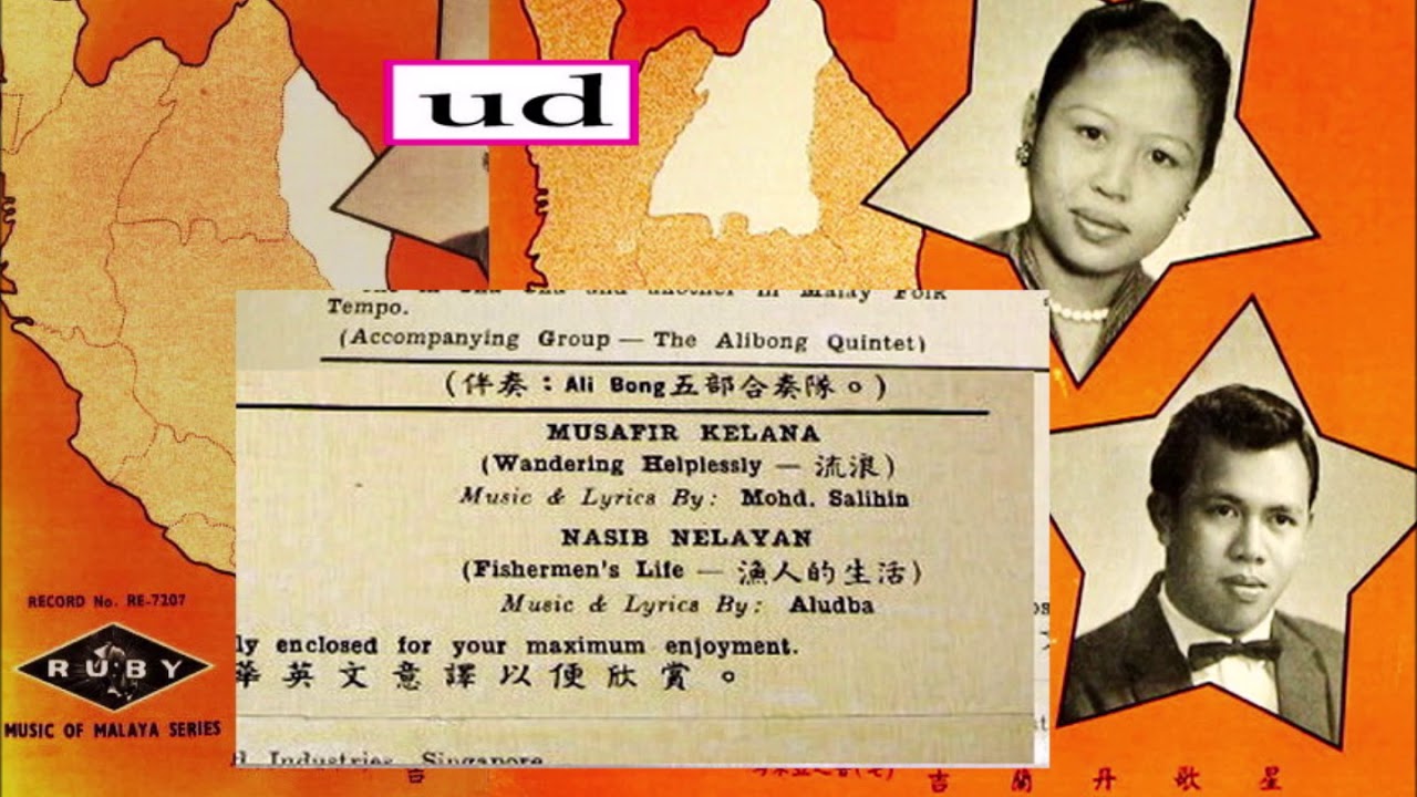 Ismail Ali Muda - Musafir Kelana (Mohd. Salihin) - 1960 - YouTube