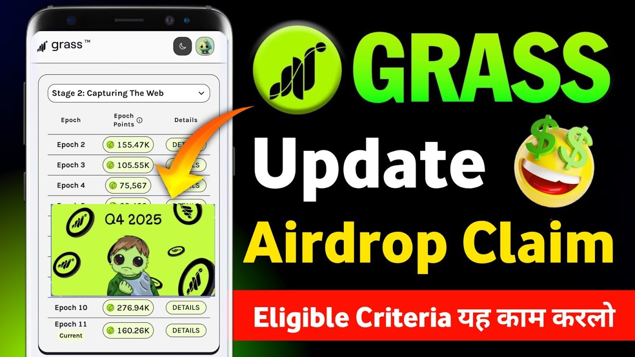Grass Airdrop Season 2 Claim Update | Grass Token Price ? | Grass ...