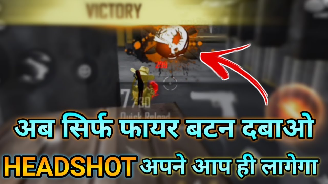 Free Fire Auto Headshot Setting 2021 | Best Sensitivity Settings | One ...