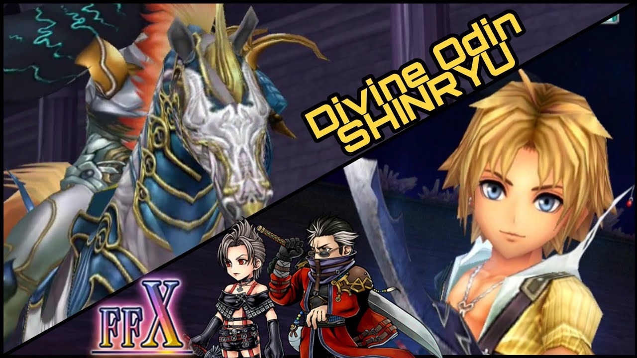 [DFFOO GL] Divine Odin SHINRYU - FFX themed run, Paine C90 and Rework ...