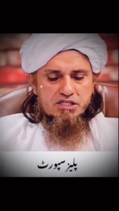 Shaheed Ka Martaba In Islam | Mufti Tariq Masood Bayan | Shaheed Hassan ...