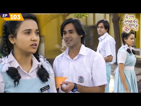 समीर ने की नैना की इच्छा पूरी करने की कोशिश | Yeh Un Dinon Ki Baat Hai | EP 103 | Randeep Rai | Ashi
