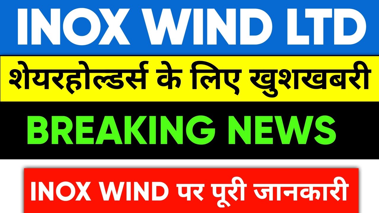 Inox Wind Limited Share News | Inox Wind Limited Share Latest News ...