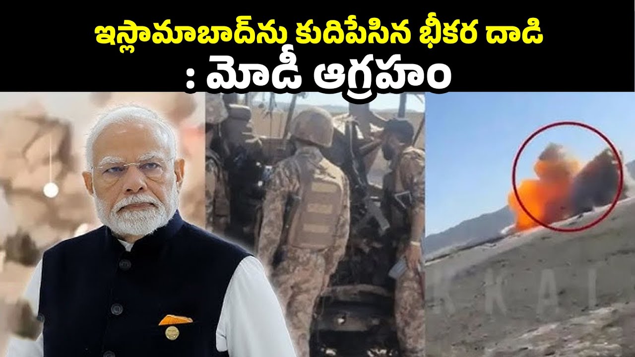 PM Modi’s Scathing Attack Rips Islamabad, Turns Up the Heat As BLA ...