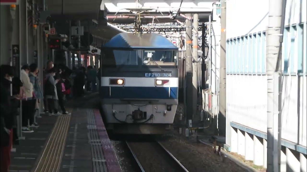JR貨物 EF210-304号機（吹田）＋コキ26両 貨物列車1050レ 2022.12.25 - YouTube