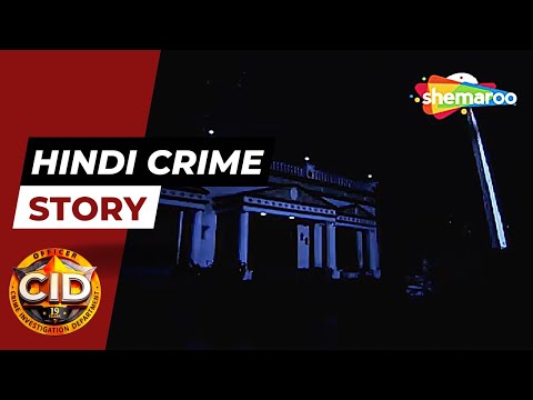 भूटिया लड़की का राज़ | CID | Episode 655 | Key Moments | ACP Pradyuman-Daya-Abhijeet | Crime Show