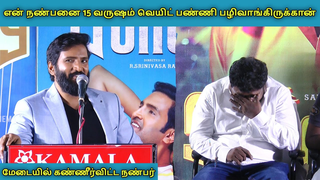 '15 வருஷம் வெயிட் பண்ணேன்' Santhanam Speech At Sabapathy Movie Press ...