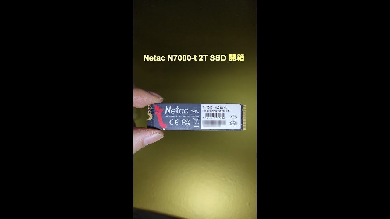 Netac NV7000-t 2T SSD 開箱及測試速度 - YouTube