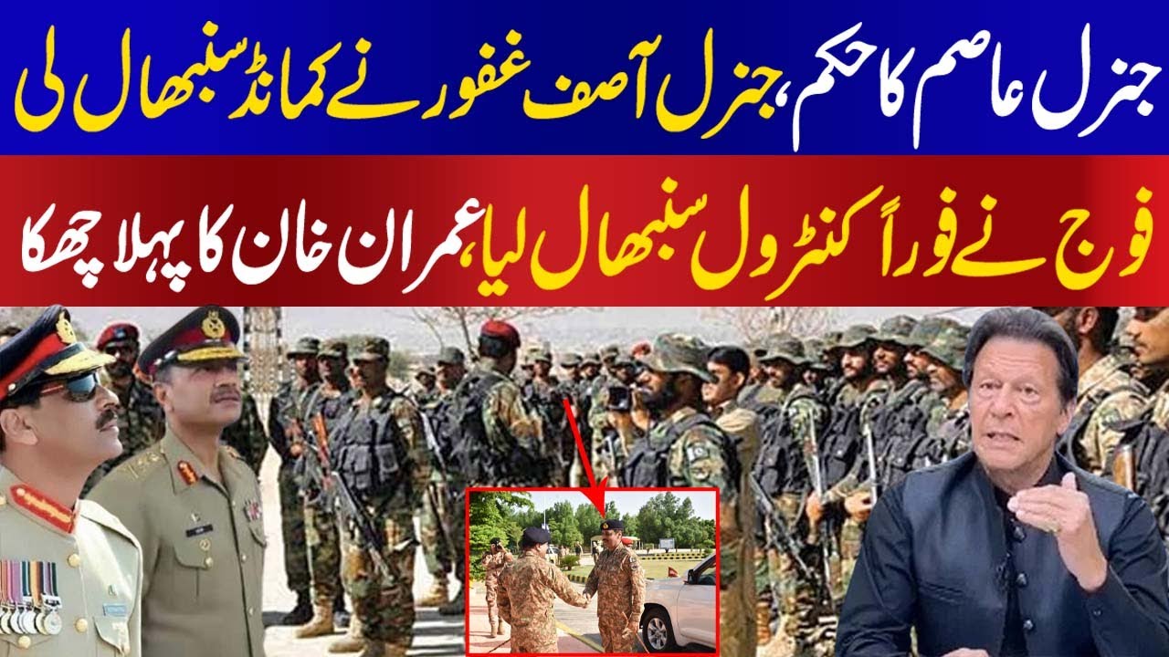 General Asim Munir order to take command of Baluchistan situation to ...