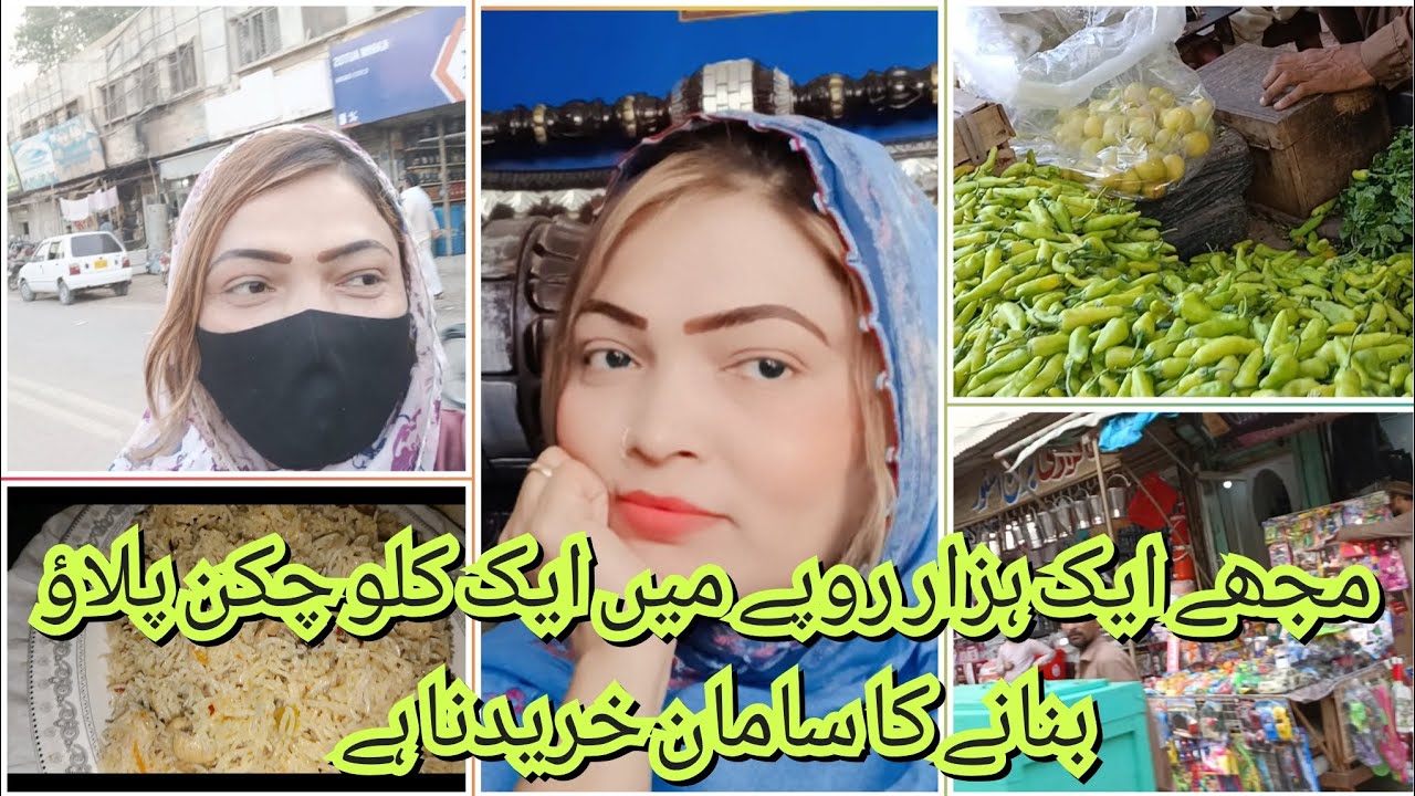 mujhy Mila challenge 😱 joky Mainy pura kr dikhaya 👍plese subscribe my ...