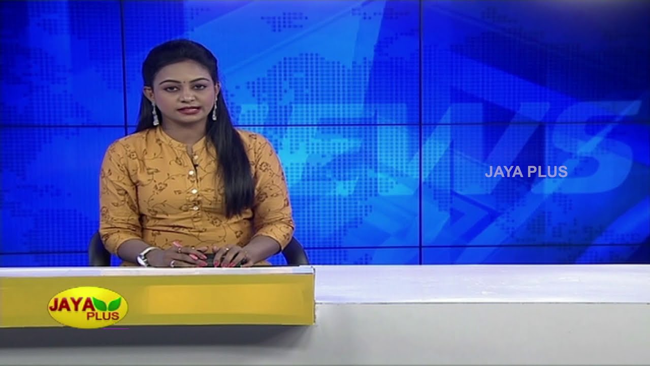 Jaya Plus News @ 1 PM | மதியம் 1 மணி செய்திகள் | Dt- 10.01.2019 | Jaya ...