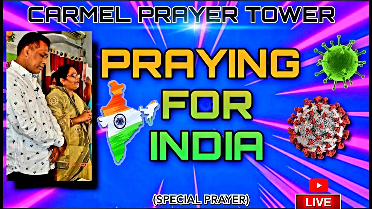 CARMEL PRAYER TOWER I. PEDDI RAJU's SPECIAL PRAYER PART 1 - YouTube