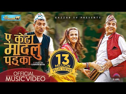 A KETA MADALU PADKA | Hari Bamsha Acharya, Priyanka Karki, Saroj Oli | Shanti Shree Pariyar | Gamvir