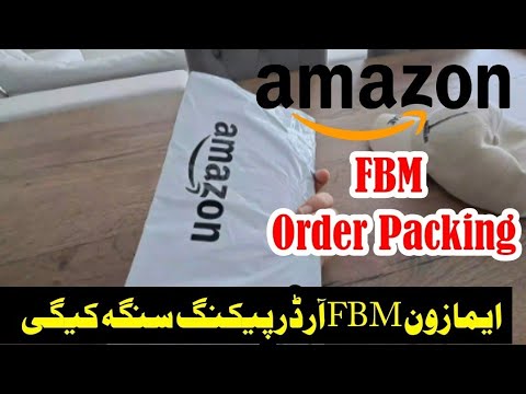 How to pack Amazon FBM Order. Amazon FBM Order Packing. Amazon Course ...